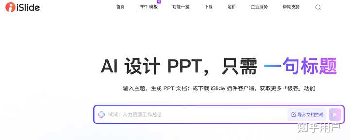 有哪些好用的AI工具或者工具集网站？ - 知乎