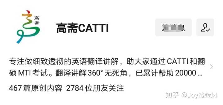 Catti 三级笔译到底需要什么水平才能过？ - 知乎