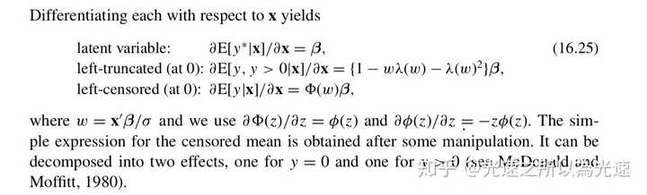 求问大神，在用stata做probit和tobit模型回归时，报告的是回归系数，还是边际效应？ 知乎