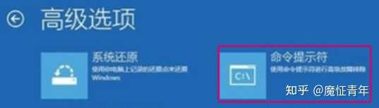 C:WINDOWS\System32\Lofiles(SrtSrtTrail.txt？ - 知乎