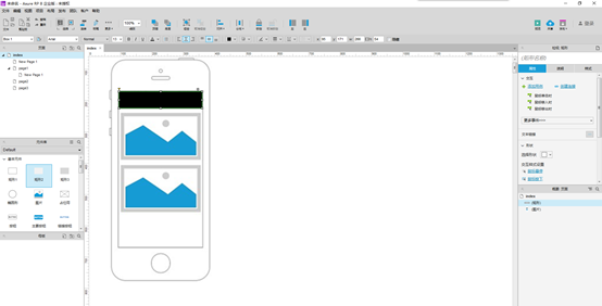 Axure 初学者如何做 App 产品原型？ - 知乎