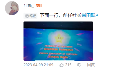 《超级马力欧兄弟大电影》中有哪些彩蛋？ - 知乎