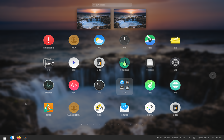 GNOME 如何配置得漂亮大气？ - 知乎