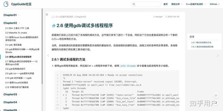 如何阅读LevelDB这种档次的源码？ - 知乎