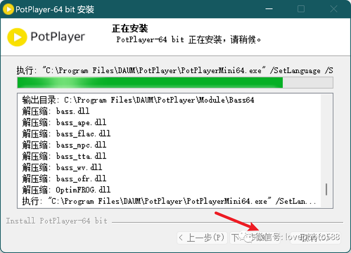Mac 上有哪些和 Potplayer 一样强大的播放器？ - 知乎