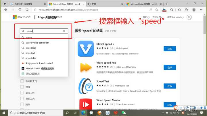 有什么办法可以让百度网盘里的资源倍速播放？ - 知乎