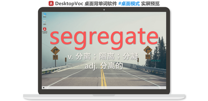 seperate, divide, segregate区别？ - 知乎