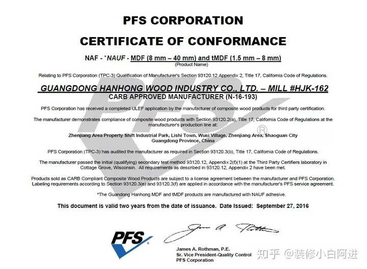 甲醛标准，日本的f4星，美国加州carb NAF？ - 知乎