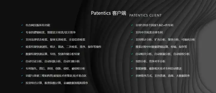 别人公开的专利文件具体怎么查详细文件以及怎么用? - 知乎