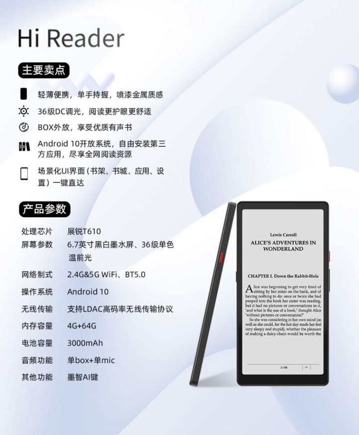 如何评价海信 3 月 22 日正式推出的 Hi Reader 阅读器？有哪些突出的亮点与不足？ - 知乎