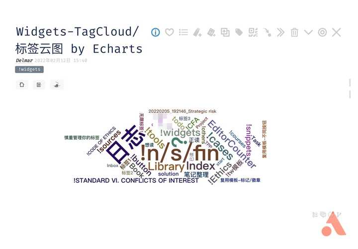 最好的笔记软件是什么？ - 知乎