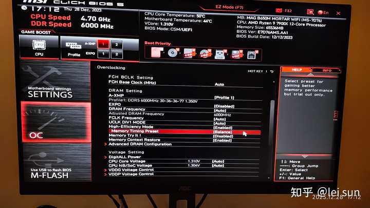 微星b650迫击炮BIOS启动时间超长? - 知乎