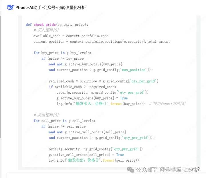 恒生 ptrade 量化软件该如何使用？ - 知乎