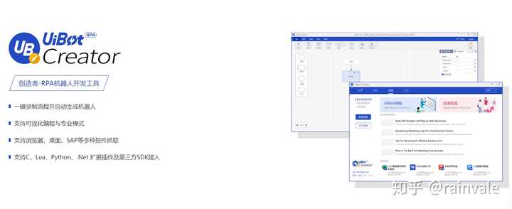 Uibot的实际使用体验如何？ - 知乎
