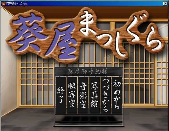 如何评价galgame会社软屋softhousechara？ - 知乎