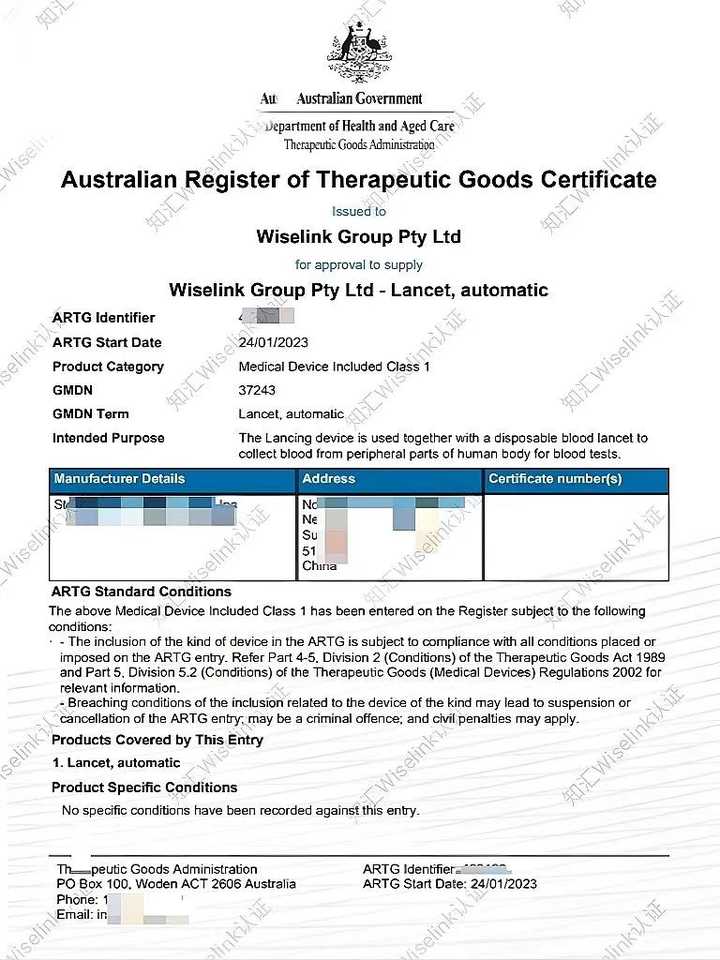 什么是澳洲TGA认证，怎么才能获取TGA认证？ - 知乎