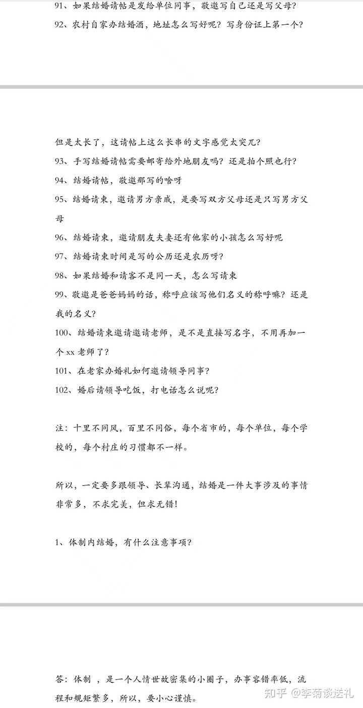 马上做新郎了，婚礼能不能不一桌桌敬酒？不想喝酒，会被说自私吗？ - 知乎