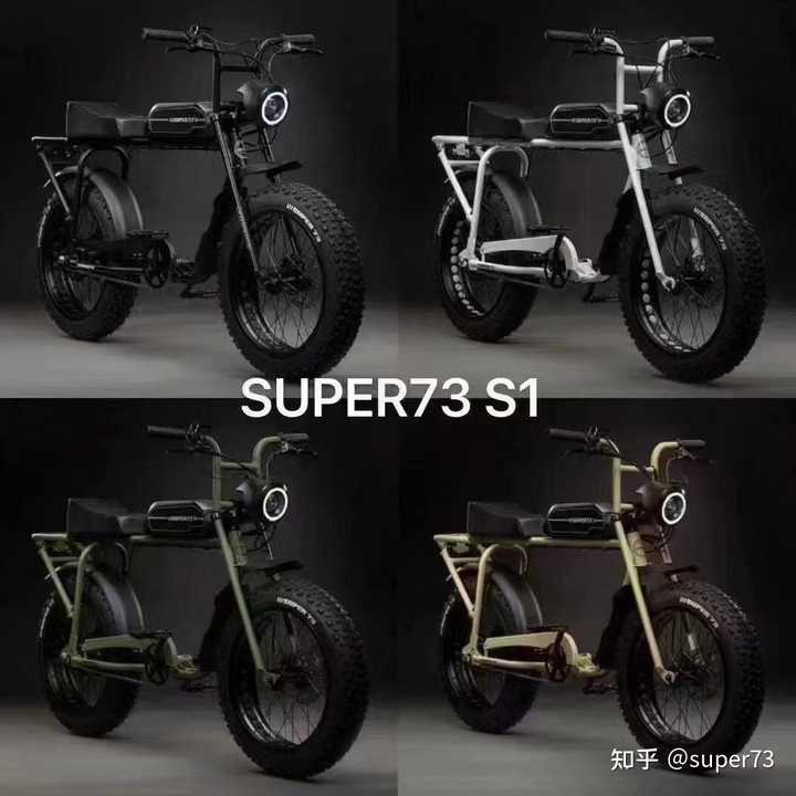 super73电动车国内有买吗? - 知乎