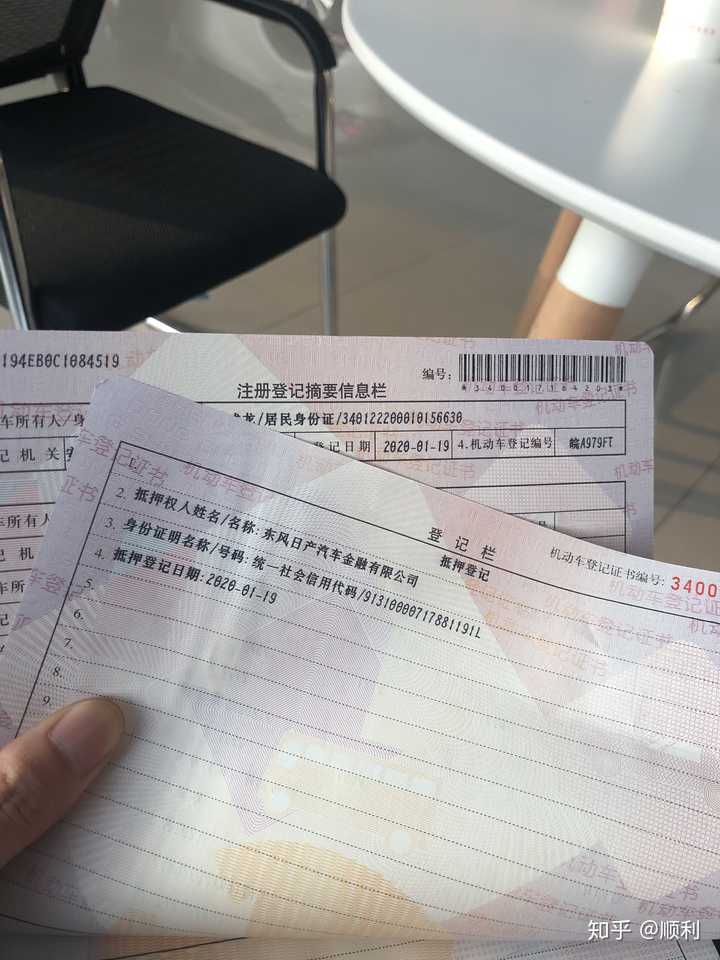 4s 4s