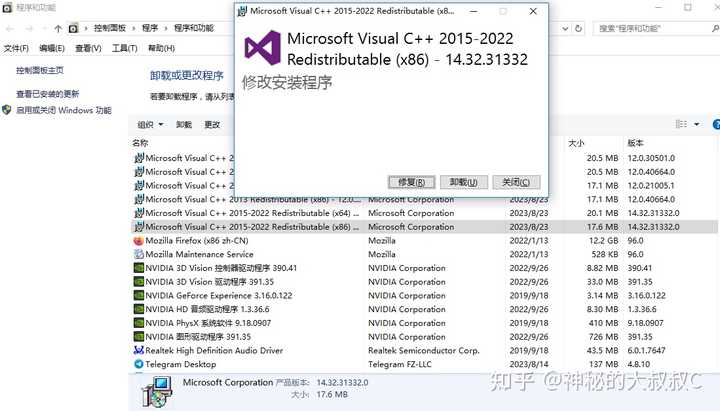 vcruntime140.dll 没有被指定在 Windows 上运行是什么原因？ - 知乎