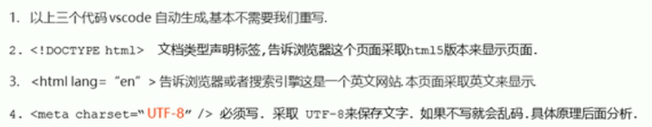 语义化标签 ——HTML 是什么意思？ - 知乎