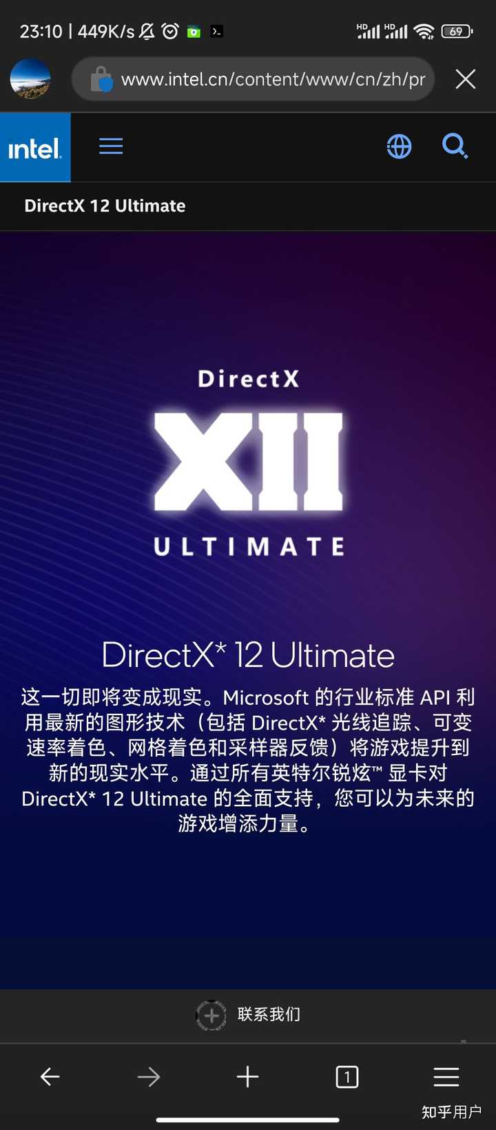 DirectX12旗舰版被禁用了怎么办？ - 知乎