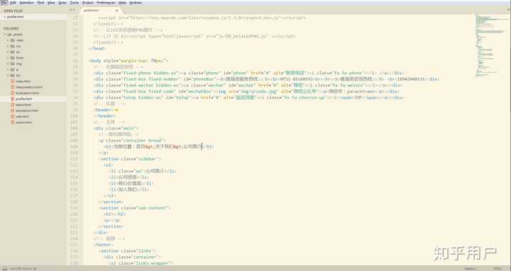 你觉得Sublime Text有哪些值得推荐的配色方案？ - 知乎