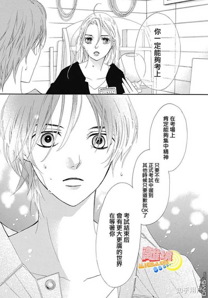 有什么好看的少女漫画推荐？ - 知乎