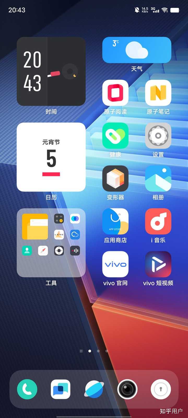 iQOO 手机如何查看电池健康？ - 知乎
