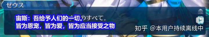 如何评价fgo2.52剧情？ - 知乎