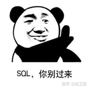 sql是什么，通俗的说，太专业听不懂？ - 知乎