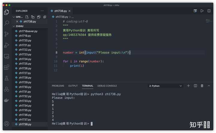 在vscode中使用python的input函数就会报错，怎么解决？ - 知乎