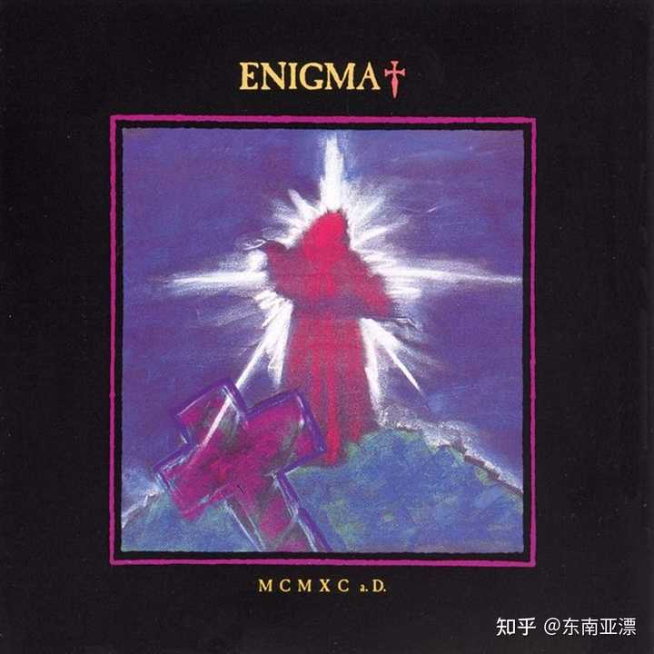 Enigma 最好的作品是什么？ - 知乎