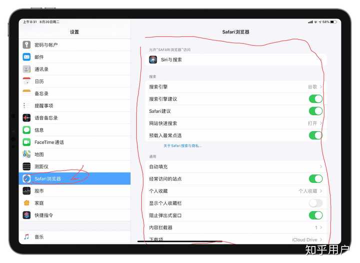 iPad 上面最好用的浏览器有哪些？是自带的 Safari 还是其他第三方的？ - 知乎