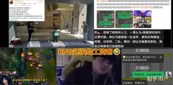 如何看待《英雄联盟》前职业选手 MLXG 与前东家 RNG 官司纠纷败诉，将被强制执行 2500 万？ - 知乎