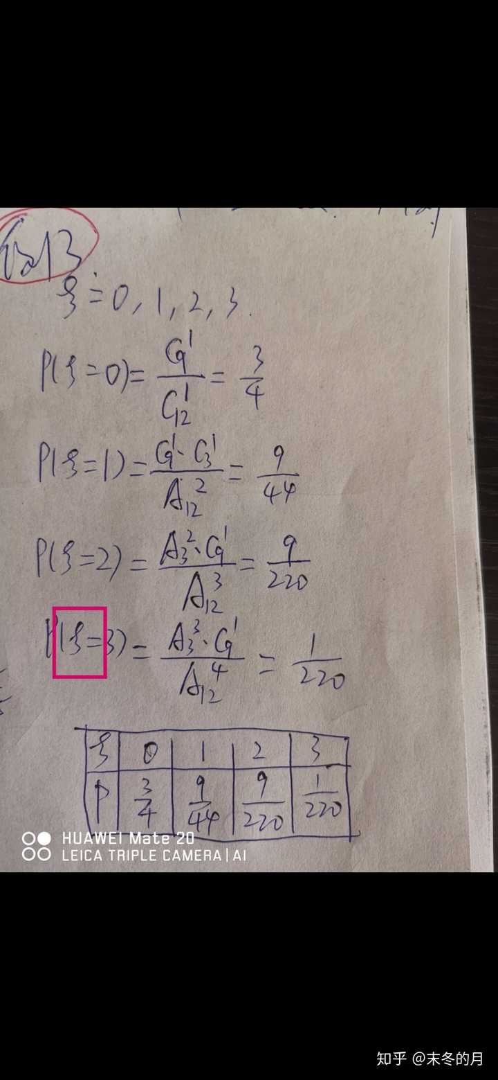 ξ怎么写? - 知乎