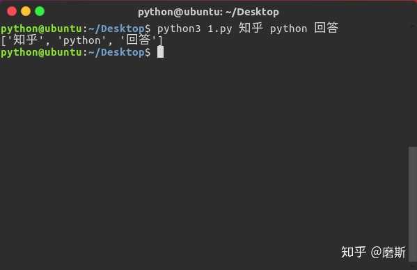 sys.argv是什么？ - 知乎