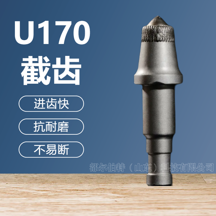 德国Eickhoff艾柯夫采煤机SL500用哪种截齿？ - 知乎