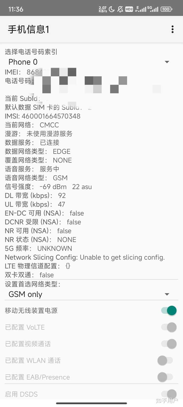 中国移动将于2024年12月31日前完成2G退网，如何看待该事件？ - 知乎