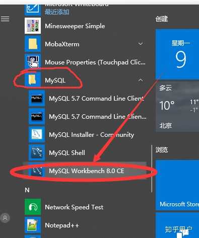 安装好MySQL后如何进入，就这样咋进去，求大神赐教? - 知乎