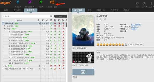 emby是什么？有什么用？ - 知乎