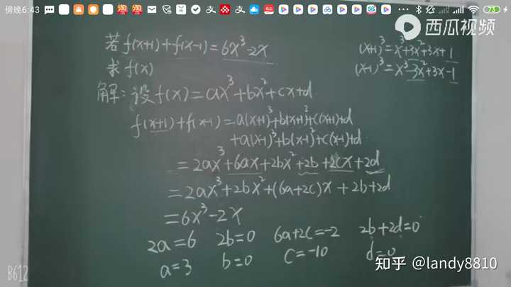 f x 1 f 1 6x 3 2x f x f-x-1-f-1-6x-3-2x-f-x