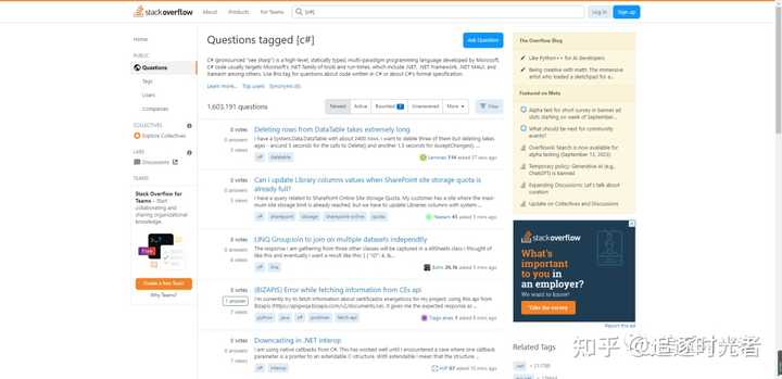 国内的 C# 程序员一般聚集在哪些社区？ - 知乎