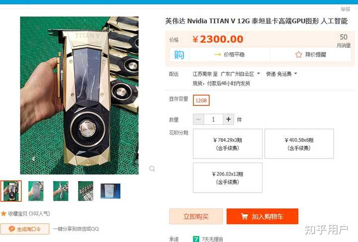 请问目前以双精度浮点性能计算，有哪些Nvidia显卡相对更有性价比呢？ - 知乎