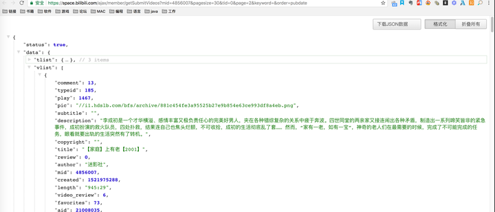请问怎么通过python爬虫，获得bilibili up主所有投稿视频的网址？ - 知乎