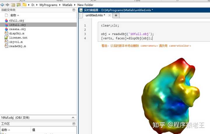 Matlab有没有处理mesh（obj文件）的函数? - 知乎