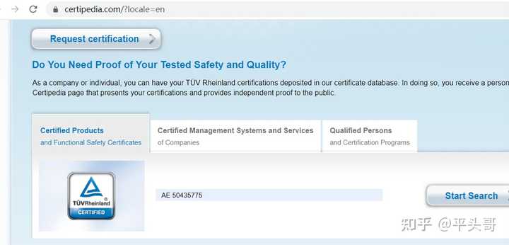 tuv认证如何查验真伪? - 知乎