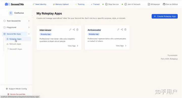 如何评价Second Me这个个性化AI项目？ - 知乎