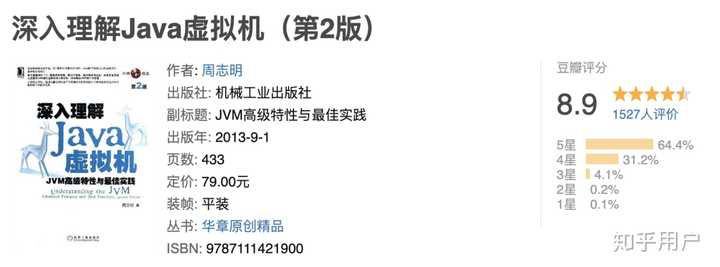 关于JAVA的书籍最佳阅读顺序，大家有什么建议？ - 知乎