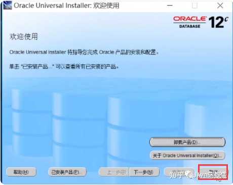 如何从Oracle官网上下载Oracle数据库之前的版本，例如Oracle12c? - 知乎